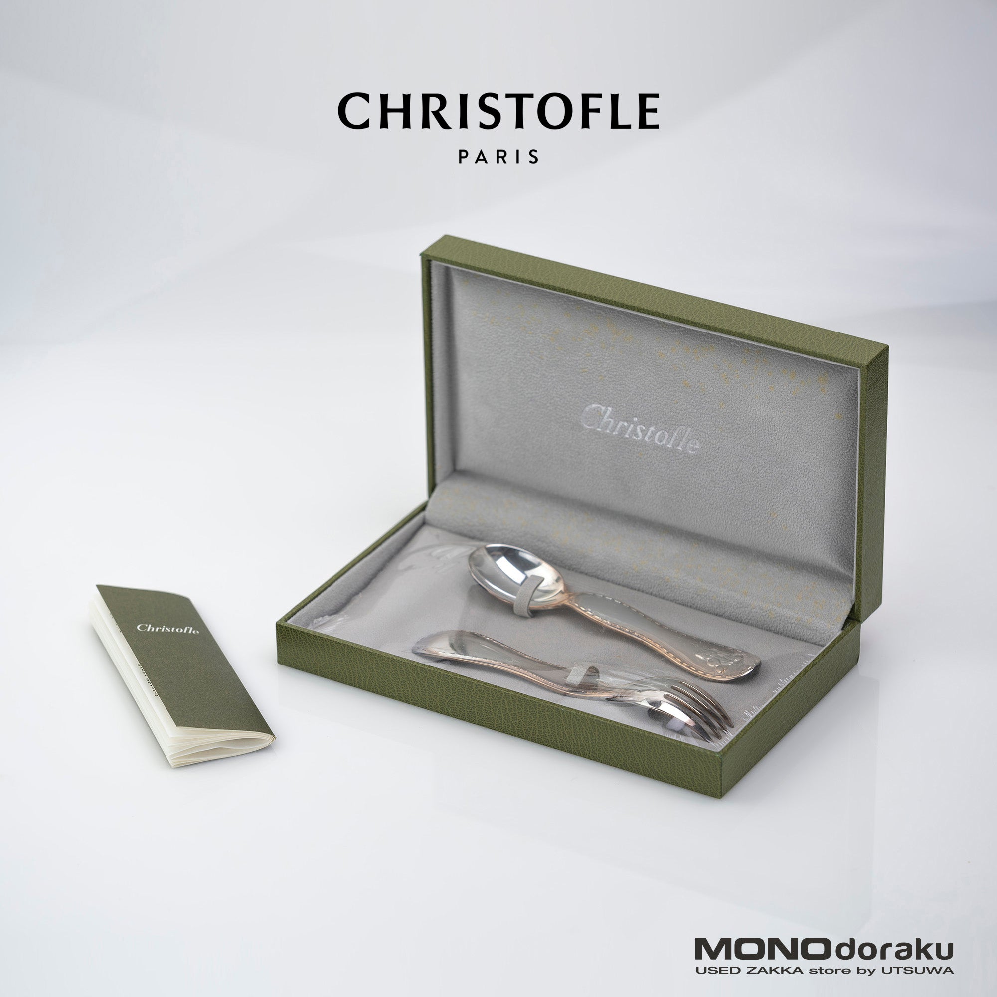 Christofle Christofle Silver Baby Spoon & Fork Unopened