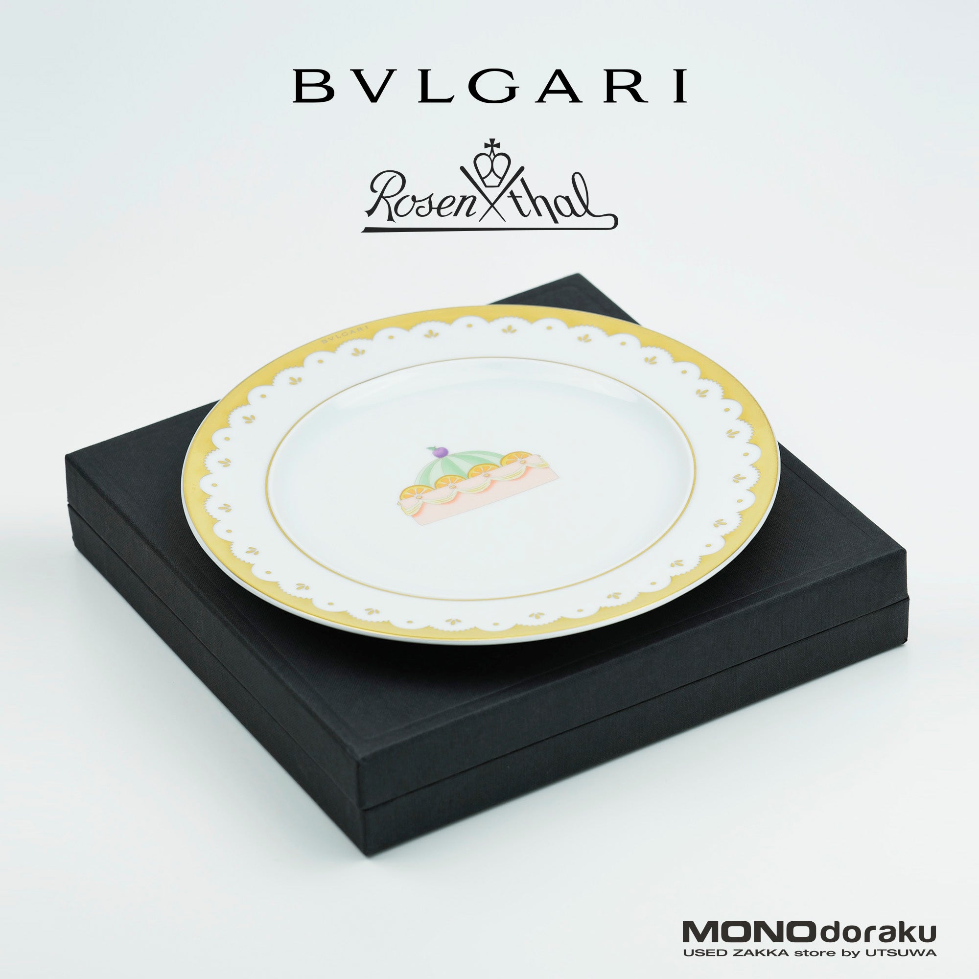 Bulgari x Rosenthal Dolce Deco Plate Discontinued Rare